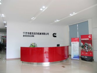Ningbo Rongguang Power Machinery Co.Ltd