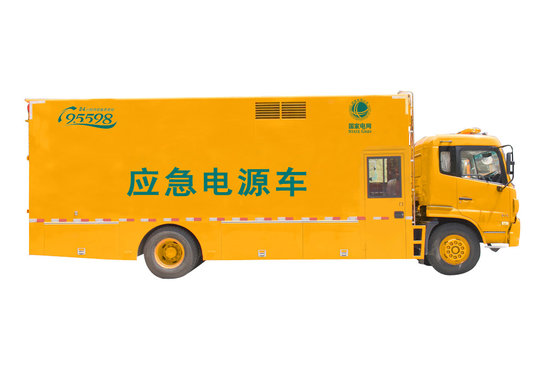 1029kva 823kw Emergency Power Generator Station Transportable For Power Grid