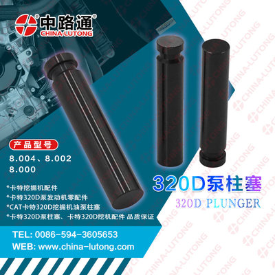 cat 10r8502 CAT 320D C6 engine pump plunger