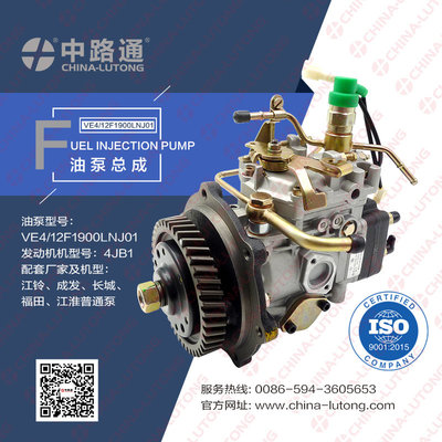 bosch ve injection pump head rotor DP310 fuel injection pump head rotor