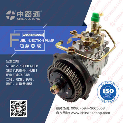 bosch ve injection pump head rotor DP310 fuel injection pump head rotor