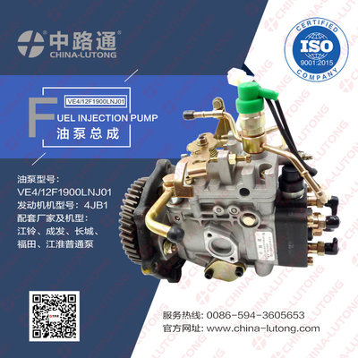 bosch ve injection pump head rotor DP310 fuel injection pump head rotor