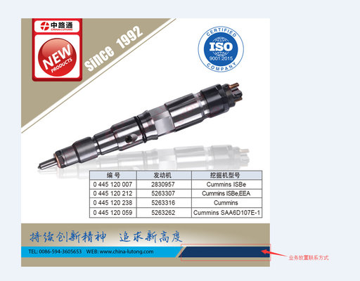 Nozzle Control Valve for DAF Smart injectors PIEZO INJECTOR VALVE SET