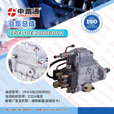 VE distributor-type fuel injection pump Mechanical Diesel Fuel Injection Pump