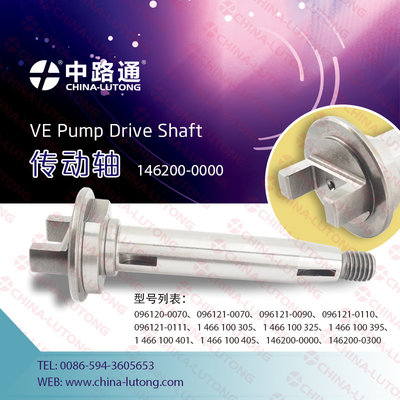 Drive Shaft 20mm BOSCH PUMP DRIVE SHAFT