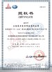 Shanghai Zhanju Energy Technology Co., Ltd.