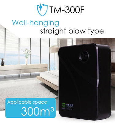 Wall Mounted 200ml Essential Oil Aromatherapy Oil Diffuser Machine For 300m3 Hotel Home