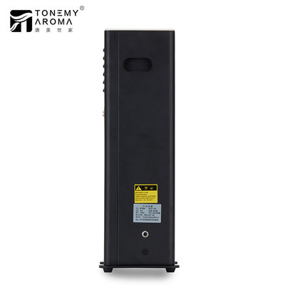 8.6kg Highest Atomization Aroma Diffuser Machine For Shopping Mall
