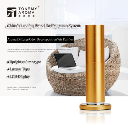 Luxury LCD Display Fragrance Diffuser Machine 120ml For 200m3 Office Home
