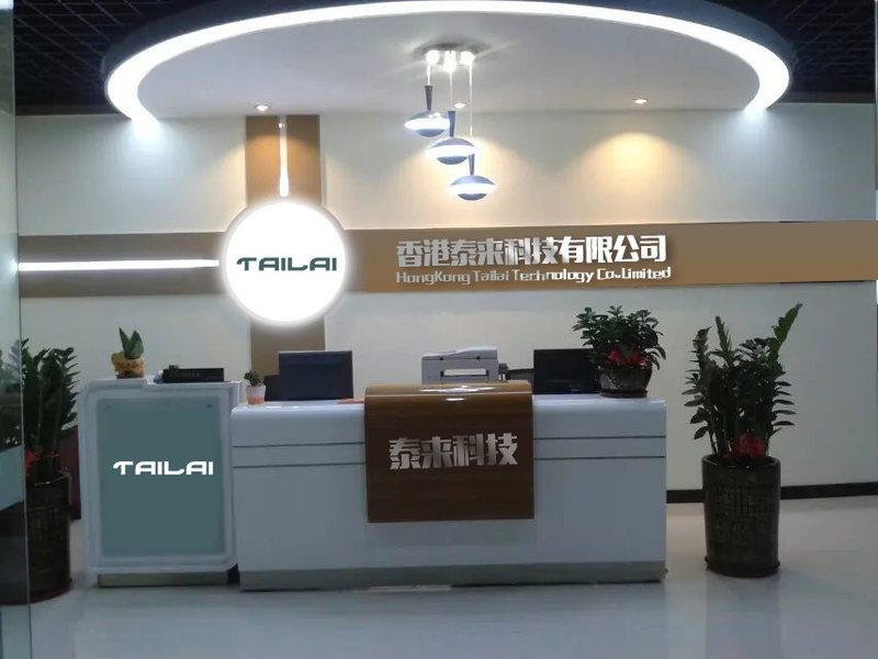 Китай hongkong tailai technology co.,limited Профиль компании
