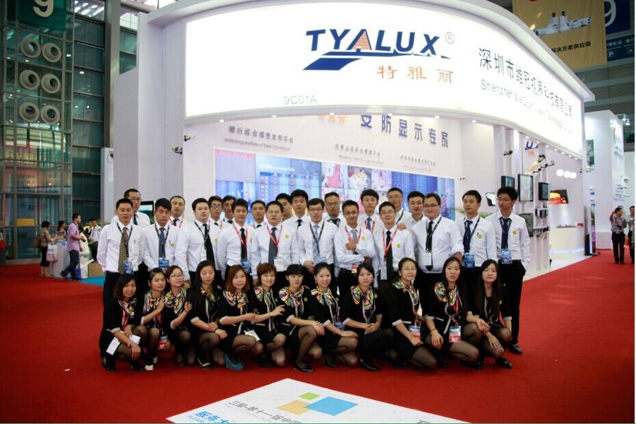China Shenzhen Weiguan Views Technology Co., Ltd. company profile