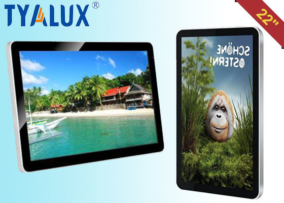 Advertising Lcd Digital Signage Display , 250cd / m2 Digital Media Signage