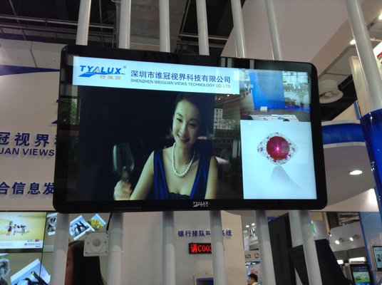 Advertising Lcd Digital Signage Display , 250cd / m2 Digital Media Signage