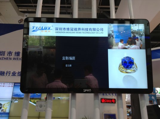 High Brightness digital signage advertising TV , LCD Media Player