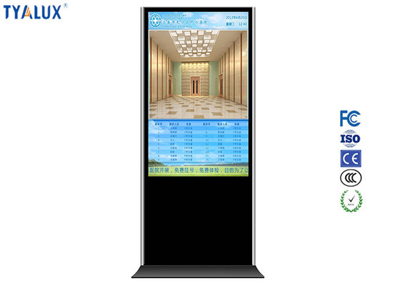 Retail Touch Screen Digital Signage , 55 Inch A+ Android TFT LCD Advertising Display