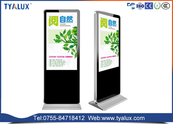 FHD large touch screen Stand Alone Digital Signage kiosk on wheels , ad lcd media display