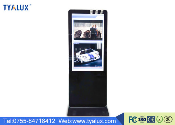 Android Windows Mirror Floor Standing Digital Signage LCD 3G WIFI 1080p Full HD
