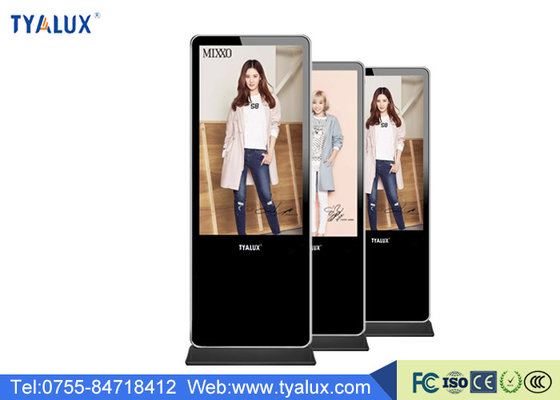 Android Windows Mirror Floor Standing Digital Signage LCD 3G WIFI 1080p Full HD
