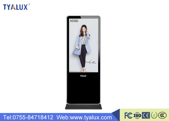 65 Inch Android System Stand Alone Vertical Digital Signage Advertising 1920*1080 Resolution
