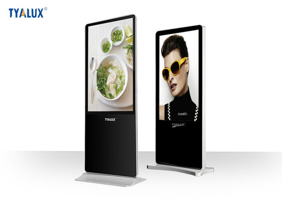 High Definition Large LCD Media Player / Multi Purpose Touch Screen Kiosk With I5 Cpu