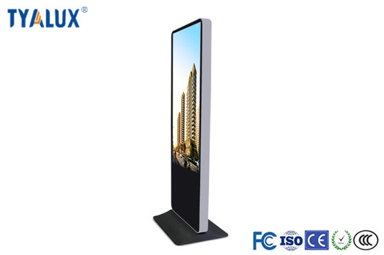 Floor Standing Android LCD  Media Player Advertising for Quick Service Restaurants
