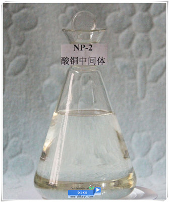 NP-2 Copper plating wetting agent leveling agent Polyether