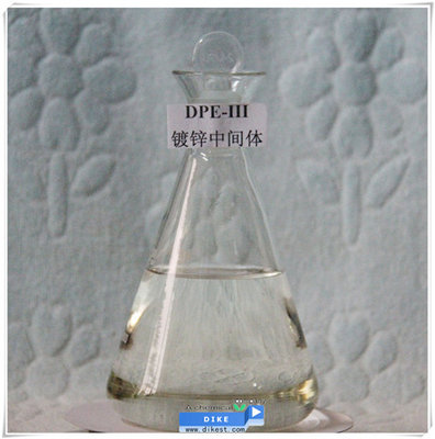 Zinc electroplating leveling agent brightener derivative of 3-dimethyl aminopropyl amine