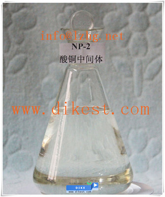 Copper electroplating chemical wetting agent leveling agent Polyether NP-2