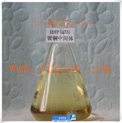 Copper electroplating complexing agent N,N,N',N'-Tetrakis(2-hydroxypropyl)ethylenediamine