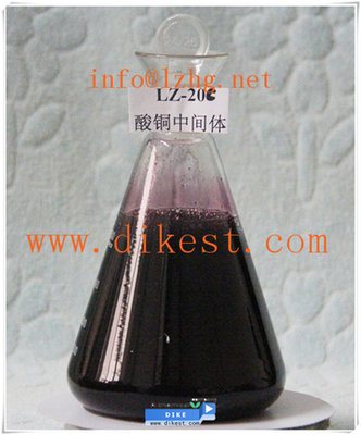 Acid copper brightener purple dye LZ-20C