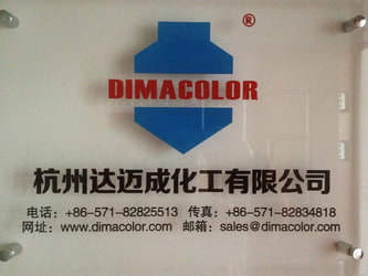 HANGZHOU DIMACOLOR CO.,LTD