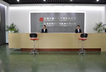 Shenzhen COSUN Lighting Technology Co., Ltd