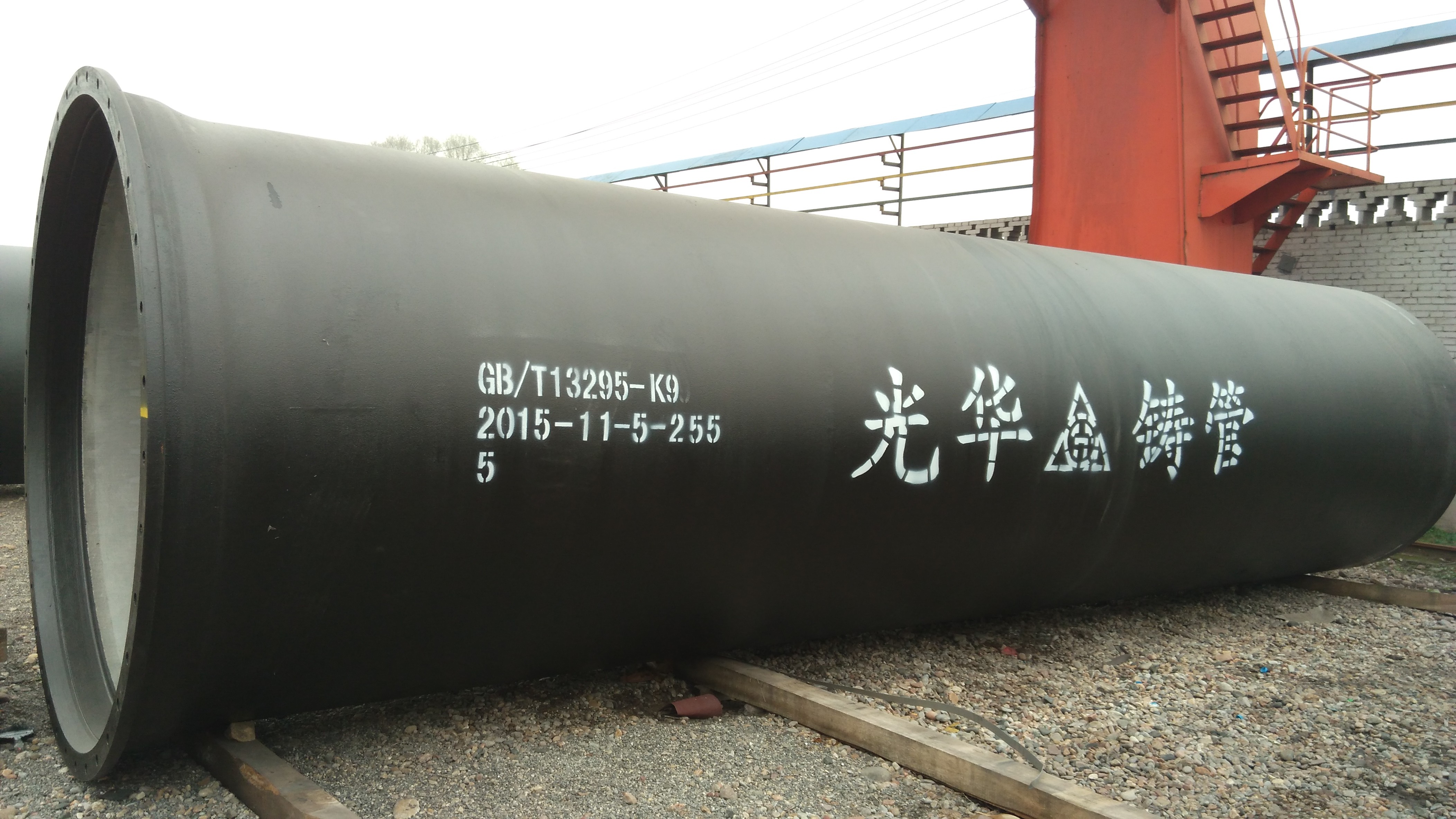 DN2400 Ductile Iron Pipes