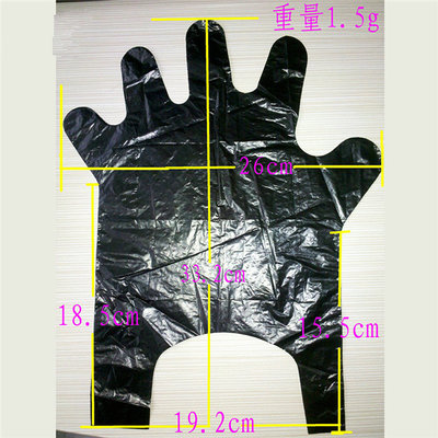 Disposable two-finger HDPE/LDPE/PE Gloves  clear color for home cleaning ,food processing , salon, hospital.