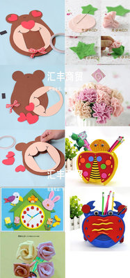 EVA foam sponges brush pot decorative flower hat manual creative 3 mm 50 * 50 cm and 50 * 38 cm orange  brown blue