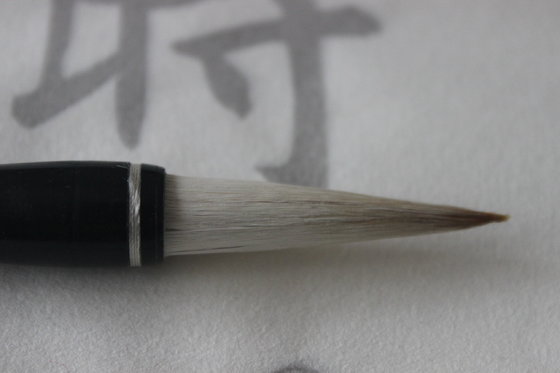 Traditional Handwriting Chinese Calligraphy Brush Pen 27 X 0.7.Cm Size