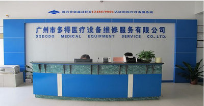 Guangzhou Dododo Medical Equipment Service Co. Ltd.