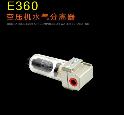 Newport E360 Air compressor AF2000-02  Water Seperator