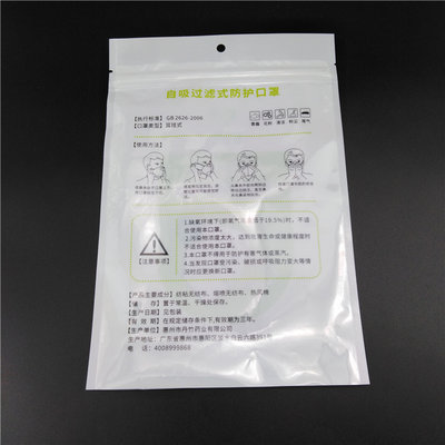 The factory produces plastic bag for KN95 Faceshield/Plastic packaging bag for medical Gloves