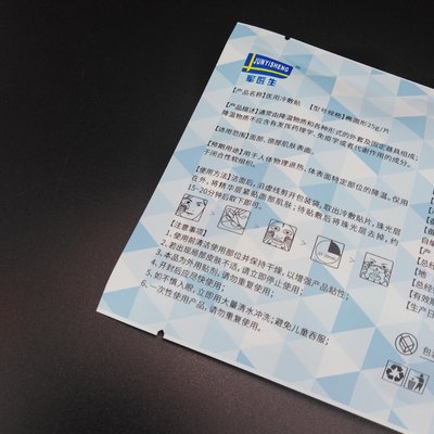 manufacturer customized production of sterile wet wipes plastic packaging bags/Packaging of alcohol wet wipes