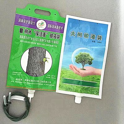 The manufacturer customized 1000ml Big tree transplant Infusion tube bag