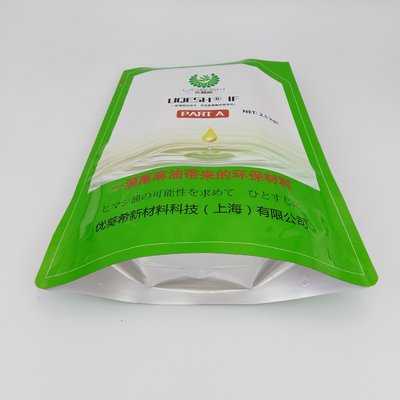 Manufacturer produces Artificial pig feed plastic packaging bags/Sow urges milk powder plastic packaging bag
