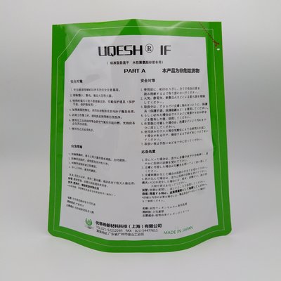 Manufacturer produces Artificial pig feed plastic packaging bags/Sow urges milk powder plastic packaging bag