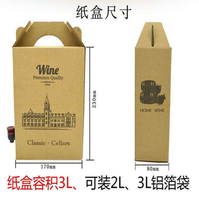 China sell 3L Food-grade plastic BIB for Hand Sanitizer/bag in box for filling Toilet cleaner/Disinfectant transport bag