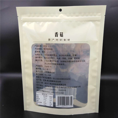 Chinese manufacturers customize 500g Dried fungus plastic bag with zipper and window/Dry seaweed plastic bag with zipper