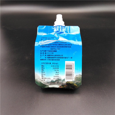 Made in China 200ml Food grade aluminum foil bag for metasilicic acid natural mineral water
