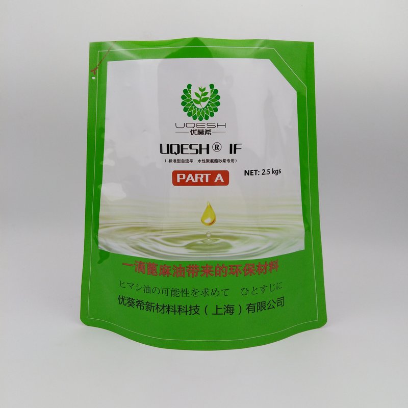 Manufacturer produces Artificial pig feed plastic packaging bags/Sow urges milk powder plastic packaging bag