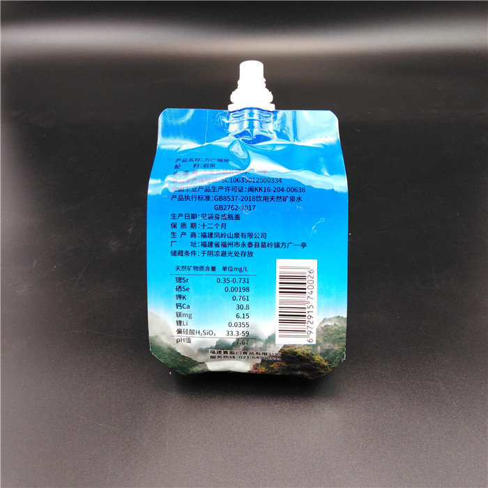 Made in China 200ml Food grade aluminum foil bag for metasilicic acid natural mineral water