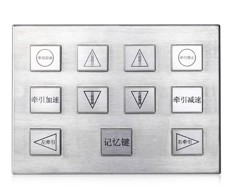 Customzied Stainless Metal Keyboard with touchpad for ATM and Kiosk and Public Self-service Device