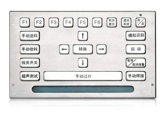 Precision Anti-Vandal Panel Mount Keypad / Metal Numeric Keypad For Safedoor